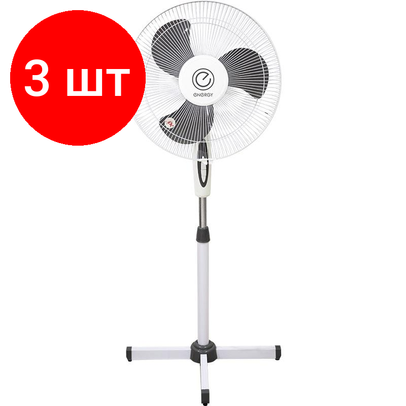 Комплект 3 шт, вентилятор напольный 40ВТ диам 40СМ 3 СК БЕЛ ENERGY