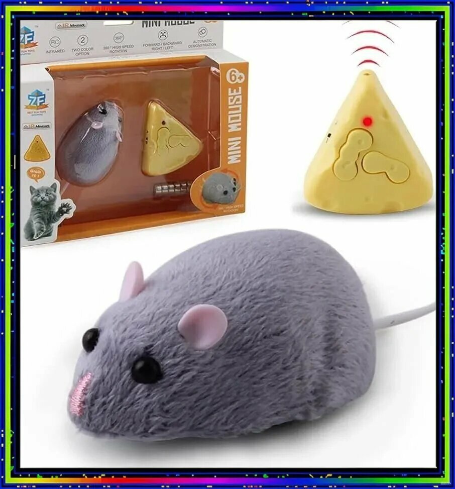 Эксклюзивная плюшевая мышь с радиоуправлением для кошек, электронная забава с пультом ДУ, созданная для активных игр и тренировки котят и взрослых питомцев