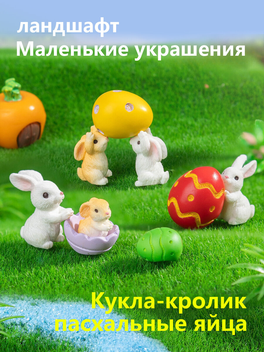 Пасхальные яйца, куклы-кролики, безделушки