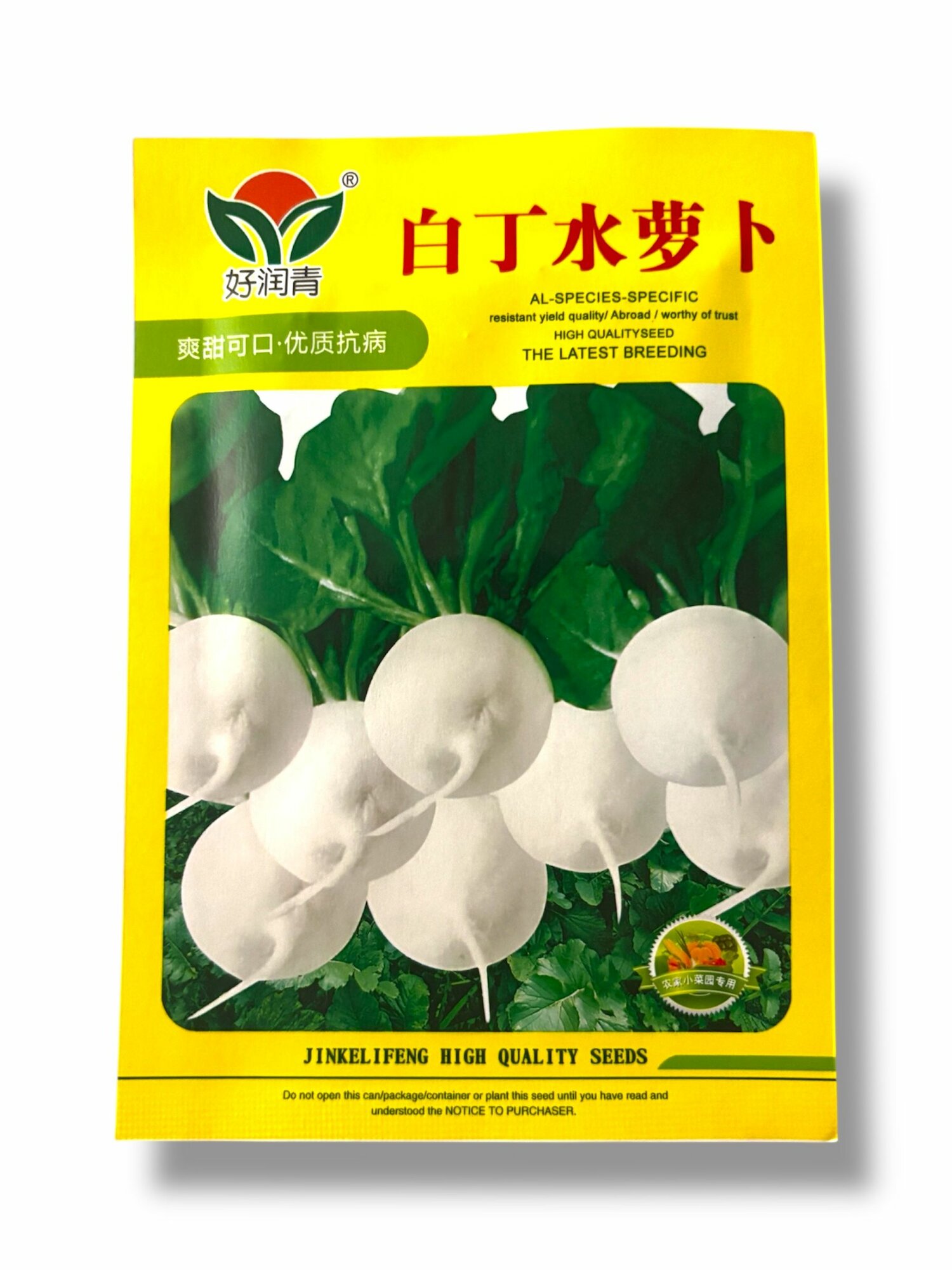 Семена китайского белого сочного редиса