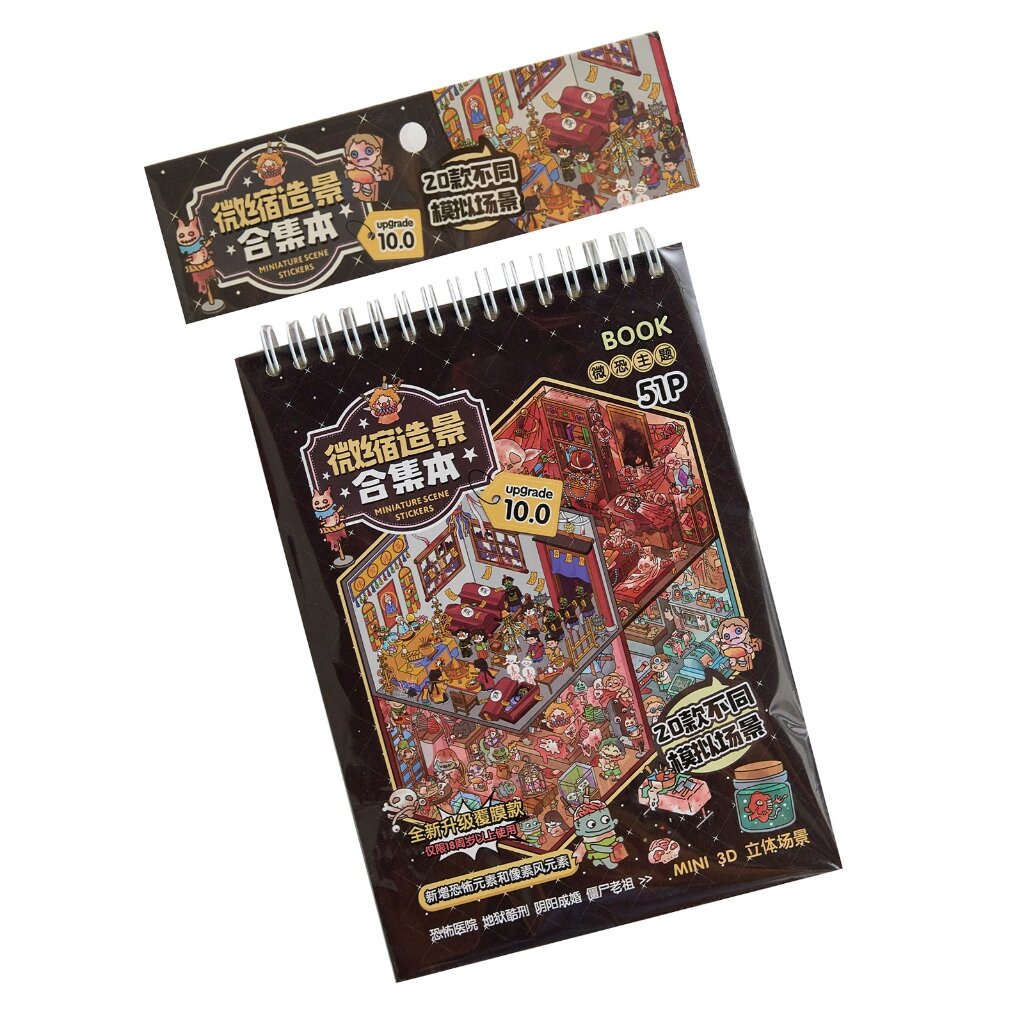 3D-текстурированная наклейка на тему ужасов, клейкая наклейка для отображения миниатюрных сцен