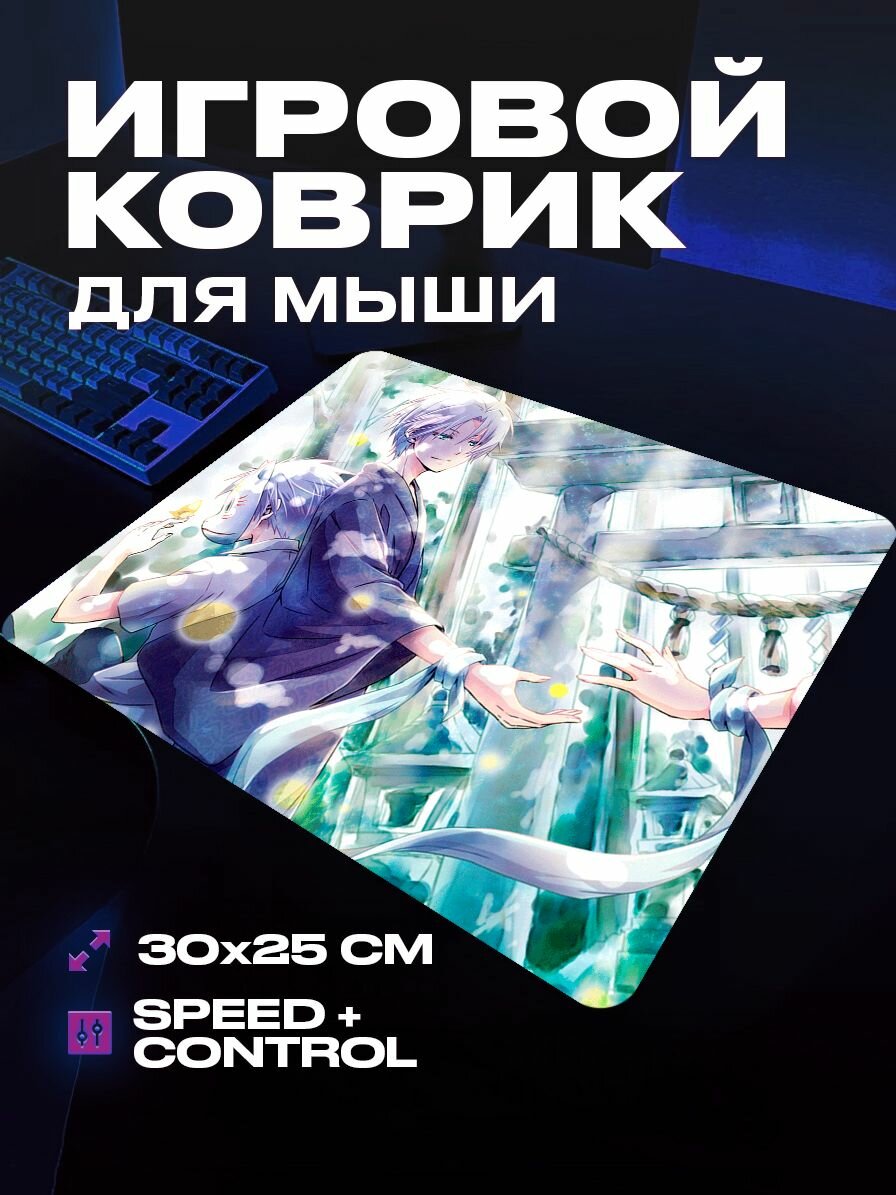 Коврик для мыши игровой Into the forest of fireflies' light