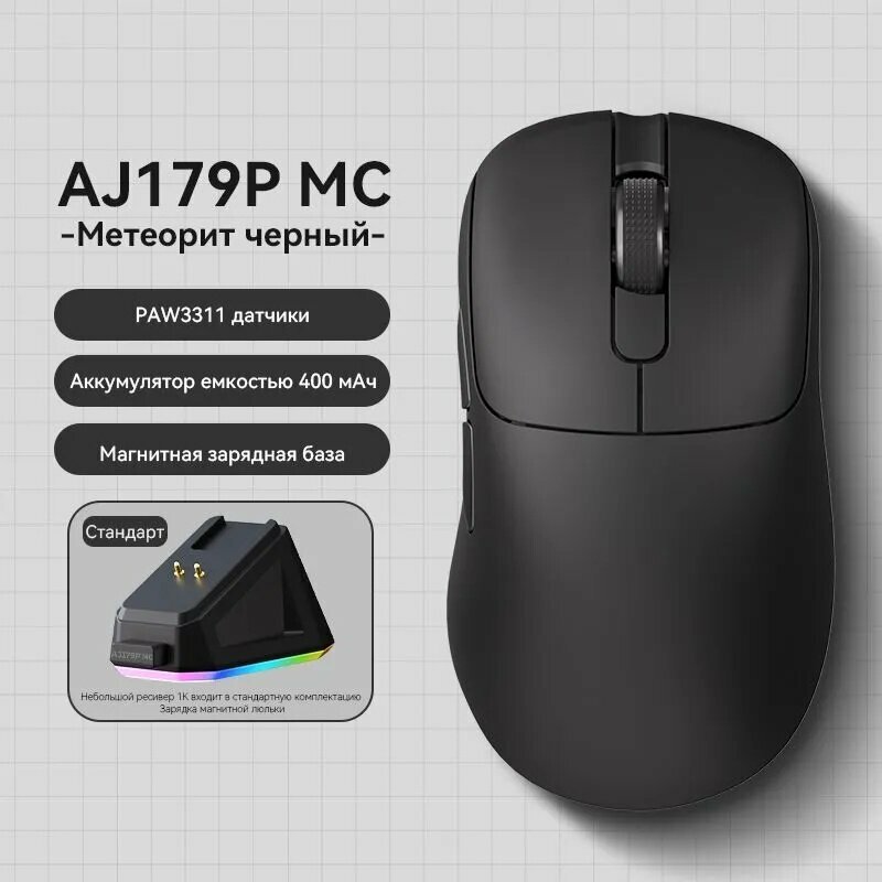 Ajazz Игровая мышь беспроводная AJ179P MC, малиновый, красный