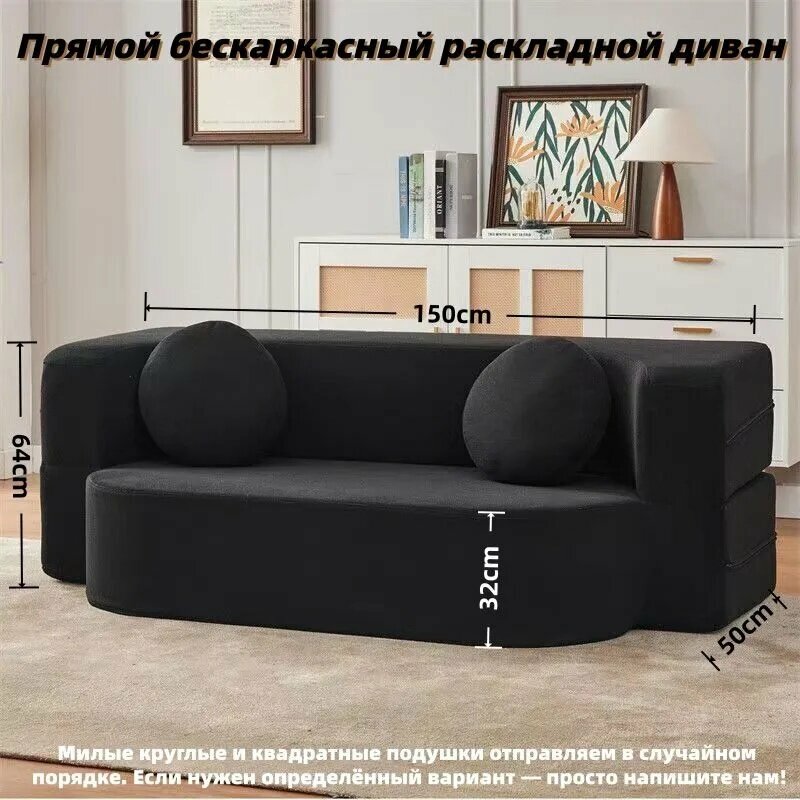 Прямой диван, механизм Книжка, 150х70х70 см, черный