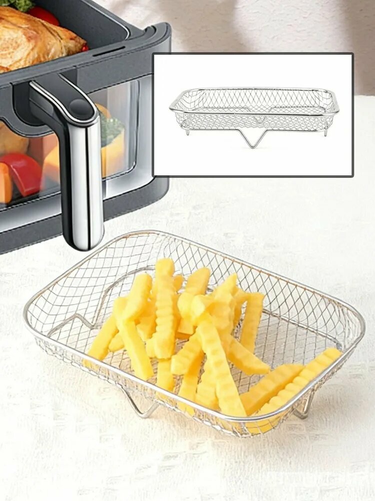 Нержавеющая сталь решетки для аэрогриля, легко моется решетка для духовки, аксессуар для фритюрницы