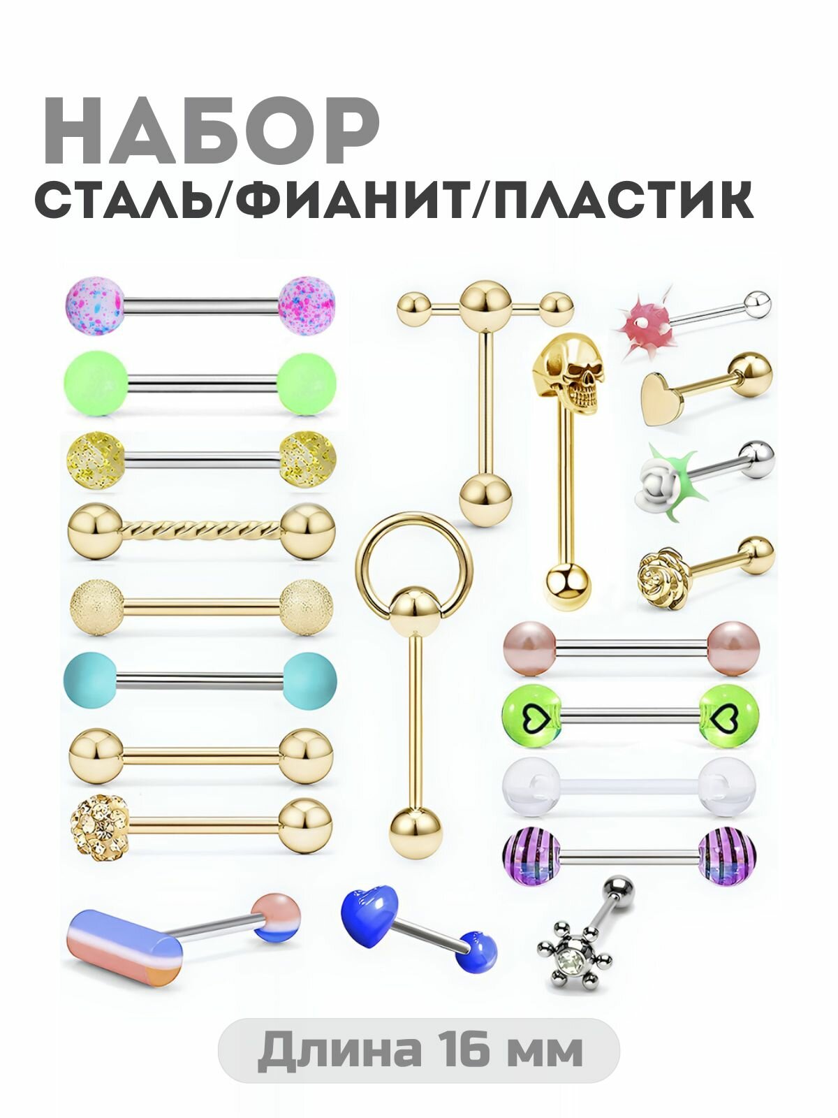 Пирсинг в язык 4Love4You