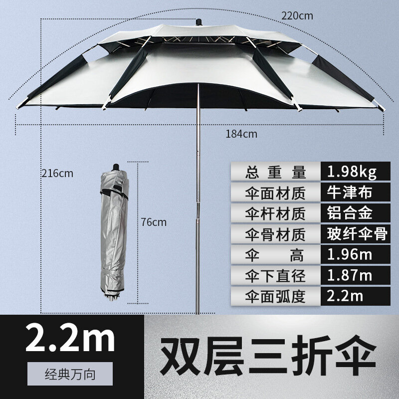 Зонт для рыбалки Tianhao 70% off Универсальная защита от дождя и солнца Складной портативный большой зонт для рыбалки Короткий зонт для рыбалки