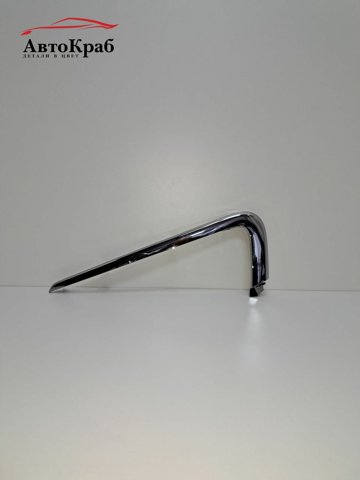 Молдинг переднего бампера верхний правый для Lada Веста Cross 2017 - 2023 г. оригинал