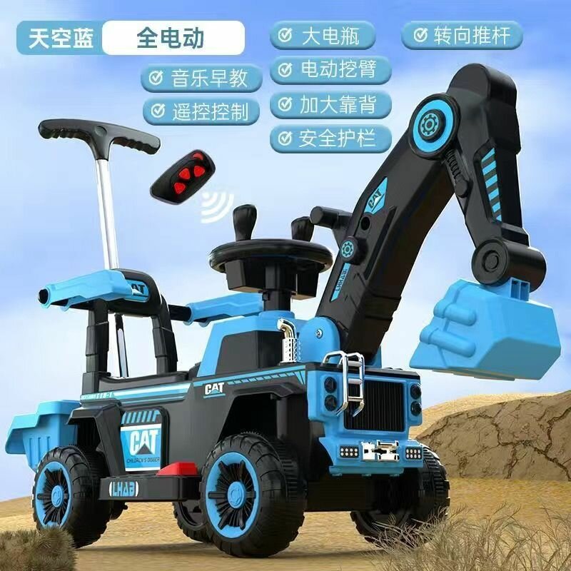 Детский электрический экскаватор 2025 года выпуска, игрушечная машинка на радиоуправлении, большой детский экскаватор-каталка, на котором можно сидеть, модель 2026 года.
