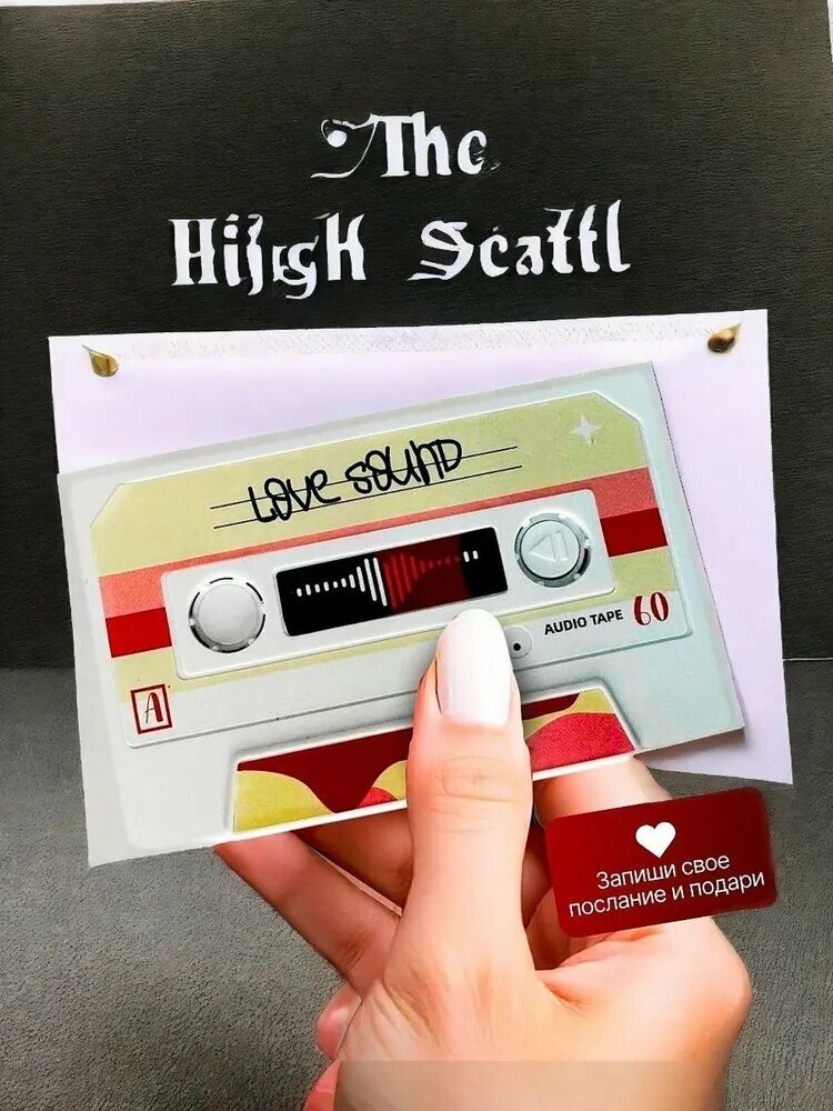 Аудио открытка кассета, в коробочке /Музыкальная открытка, бело-розовая