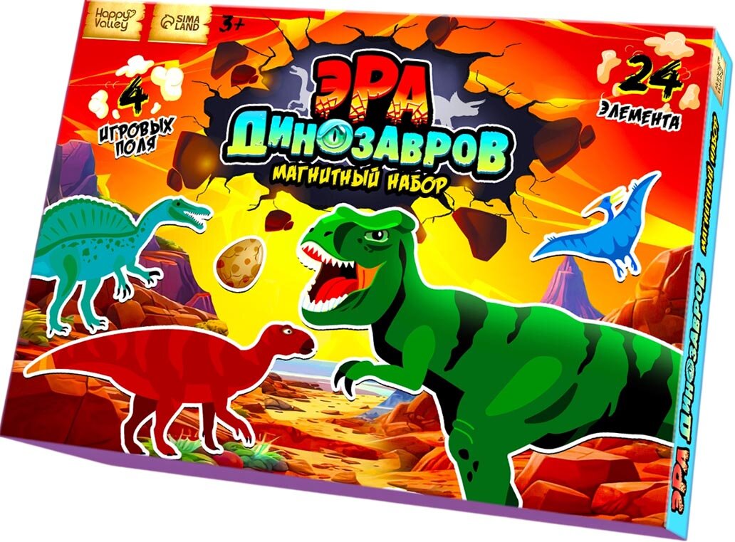 Магнитный игровой набор "Эра динозавров", настольная игра для детей, комплект 4 игровых поля + 24 элемента