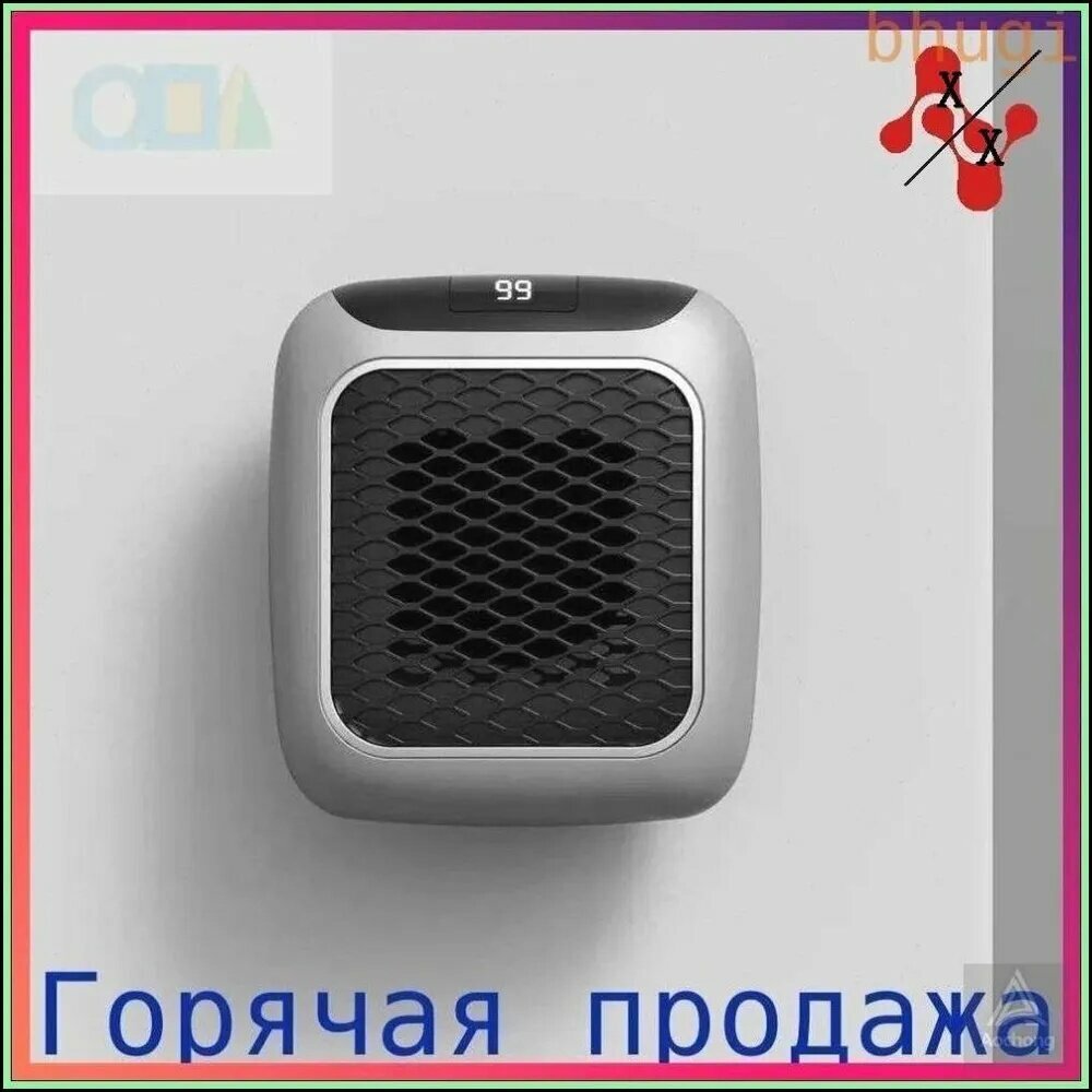 2026Обогреватель