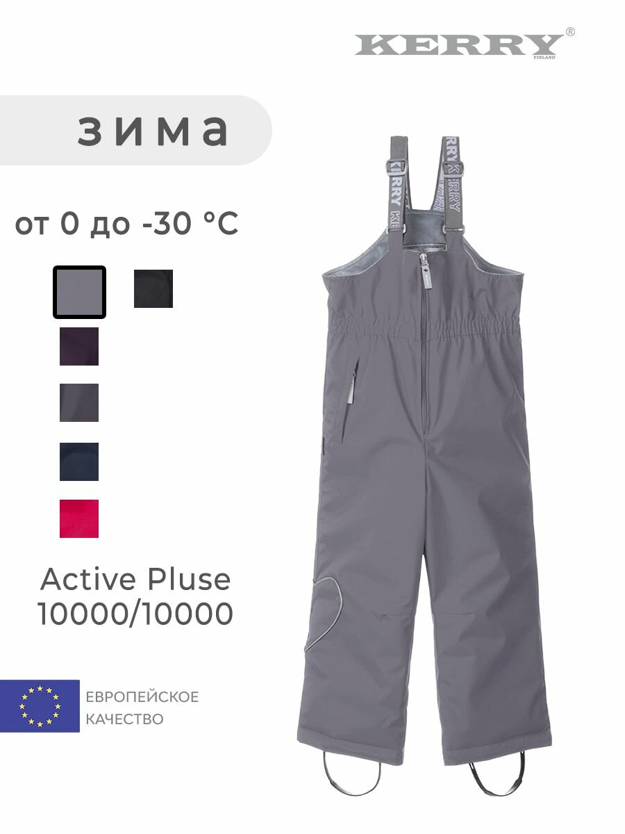 Полукомбинезон утеплённый