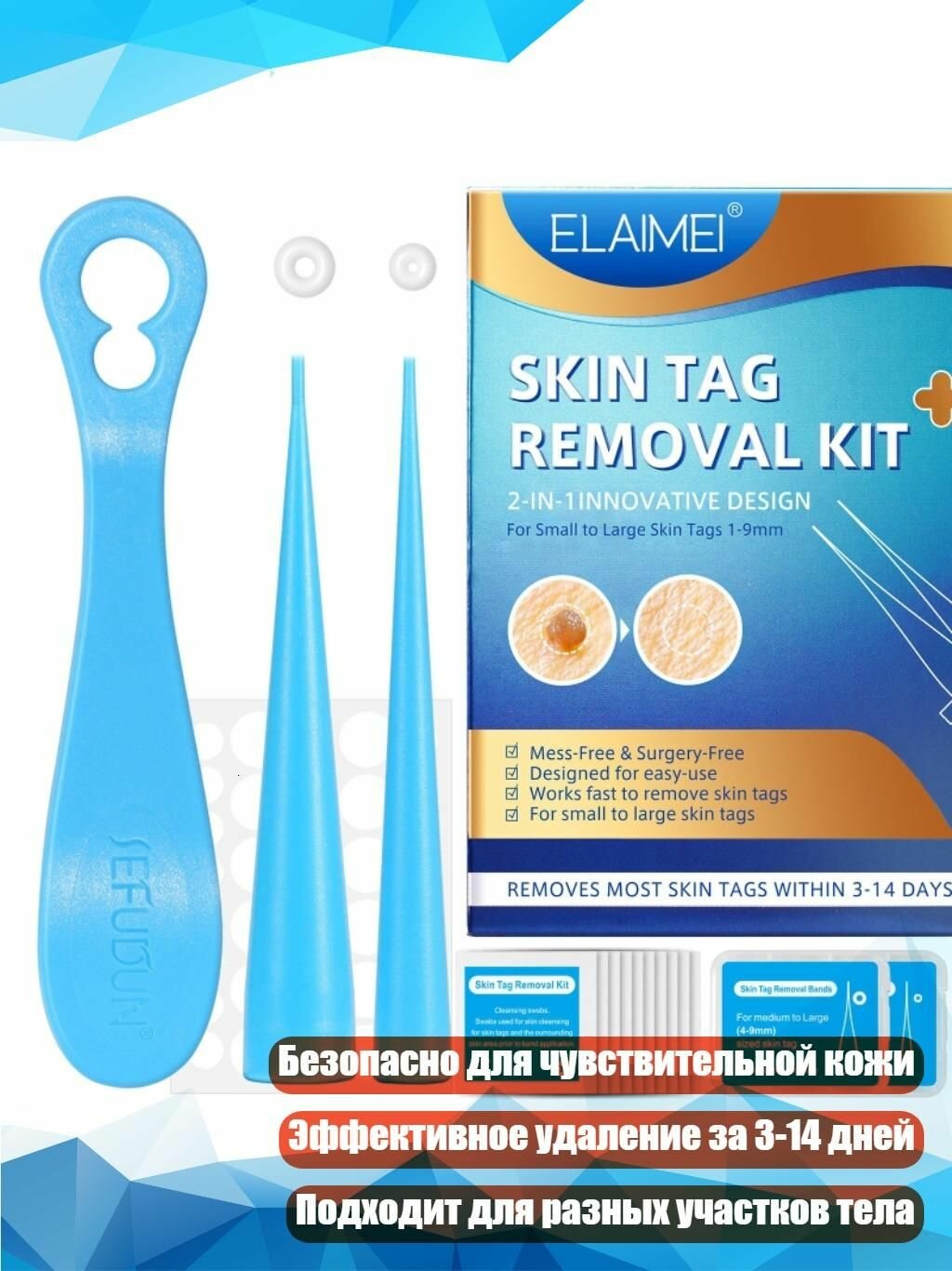 Средство для удаления кератом