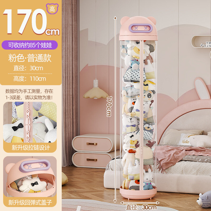Контейнер для хранения кукол, корзина для хранения мягких игрушек, тубус для хранения кукол, детский цилиндрический прозрачный органайзер с крышкой.