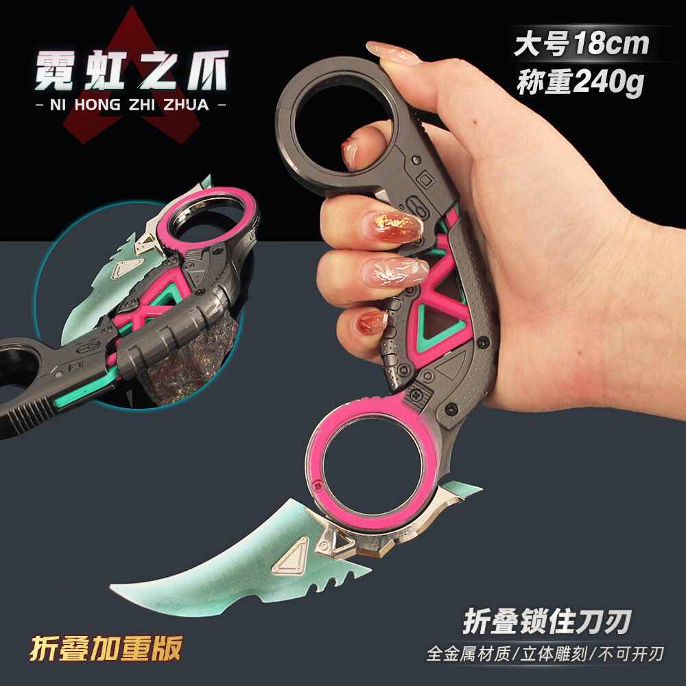 APEX Игровая периферия Универсальный семейный реликвия Раптор Коготь Складной нож Модель игрушки Демонстрация 18 см