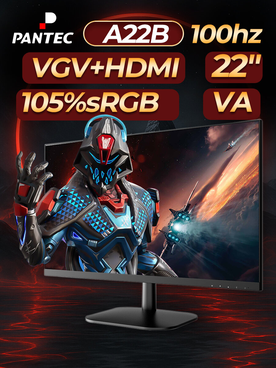Игровой монитор Pantec A22B, 22", 1920 x 1080, 100Hz, контрастность 3000, EU PLUG