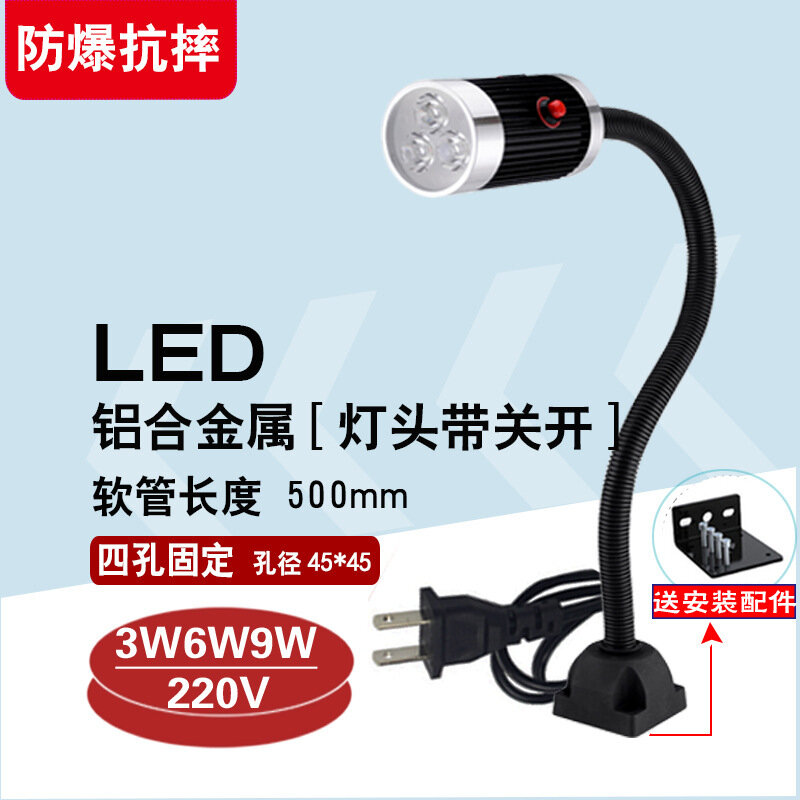 Рабочий светильник для станка, светодиодный 24 В, токарный станок, супер яркий магнитный светильник, 220 В, освещение,