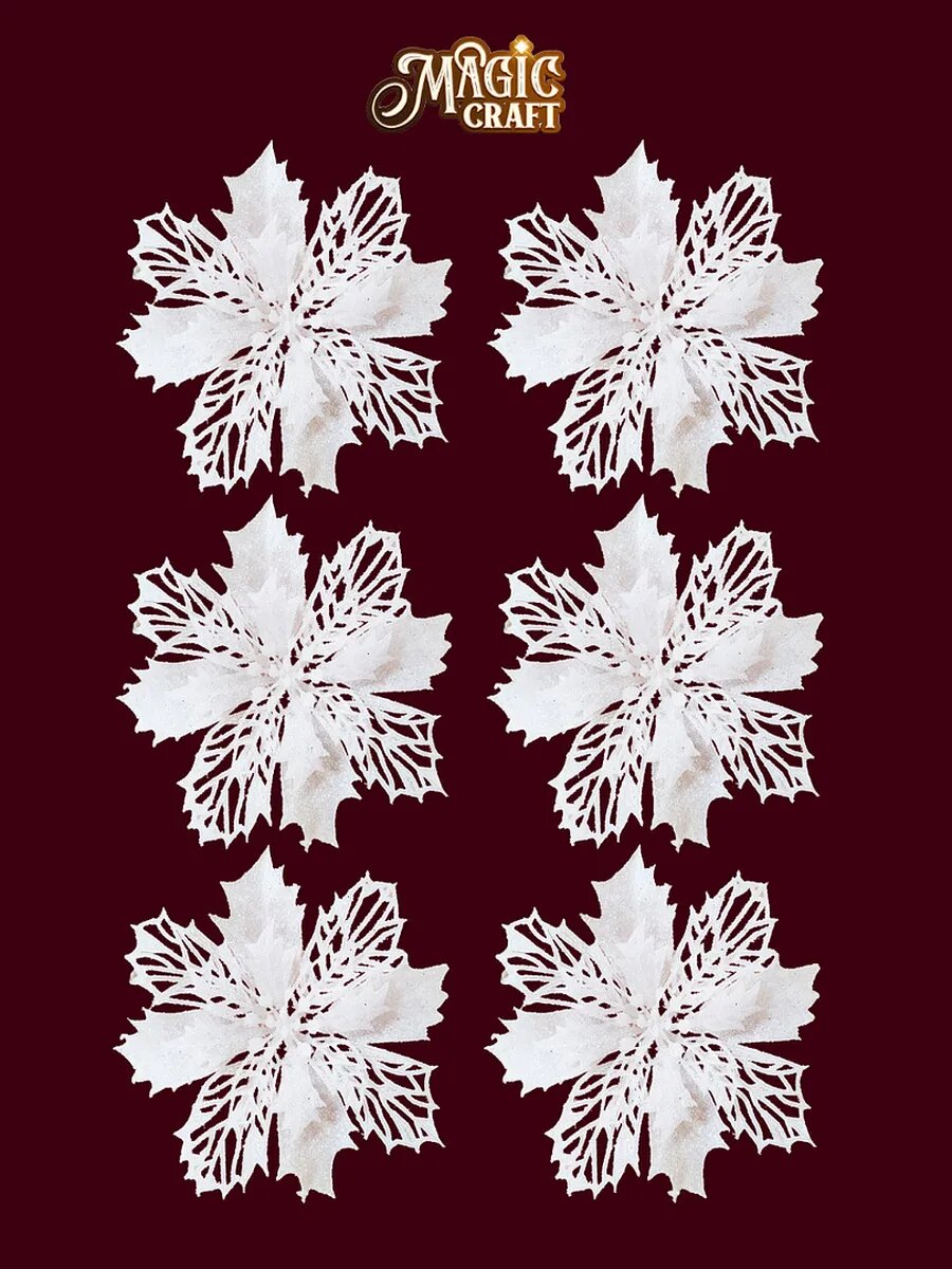 Елочные игрушки цветы 6 шт - новогодние украшения