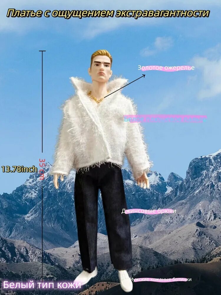 Мускулистый мужчина-модель имеет рост 35 см. С дорогой одеждой, бесплатной обувью и ожерельем. Изысканные товары, подарки на День святого Валентина