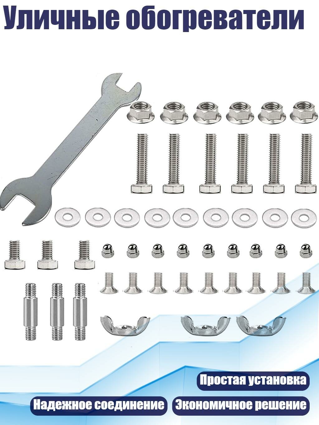 Уличные обогреватели