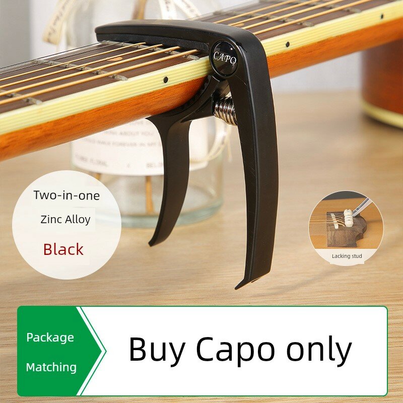 Гитарный тюнер, тюнер для укулеле, универсальный народный классический тюнер для электрогитары, аксессуары для