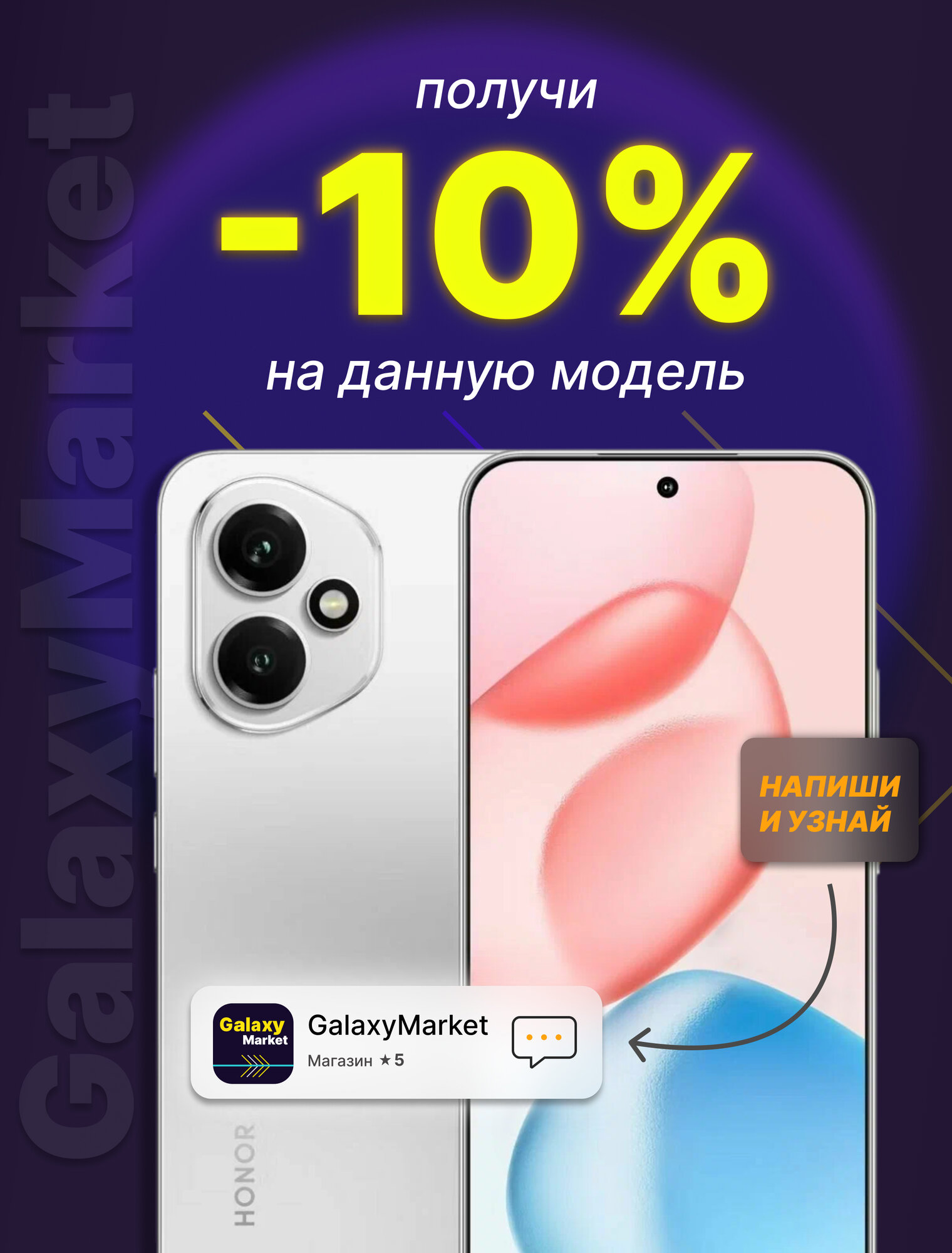 Смартфон HONOR 400 12/512 ГБ Global для РФ, Dual: nano SIM + eSIM, Космический серый