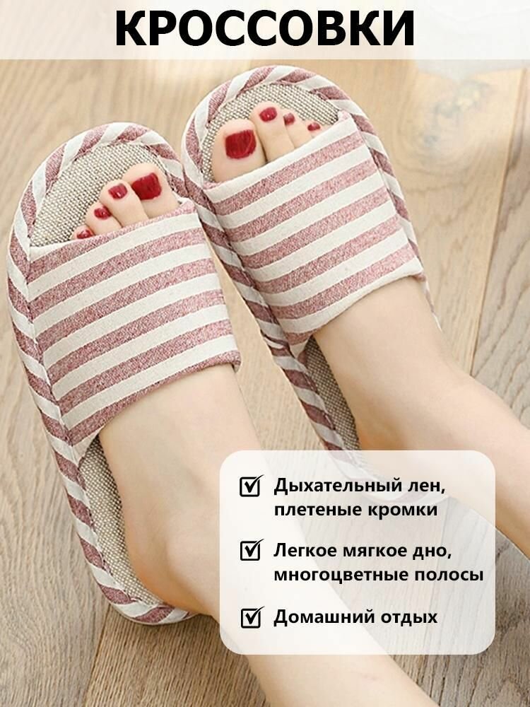 Тапочки, размер 37-38, красный