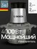 Измельчитель, Электрический измельчитель для кухни с двумя режимами работы и лез...