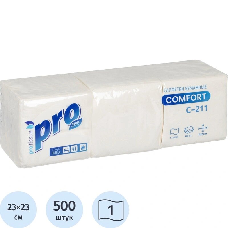 Салфетки бумажные Protissue 1-слойные 23х23 см белые (500 листов в пачке)