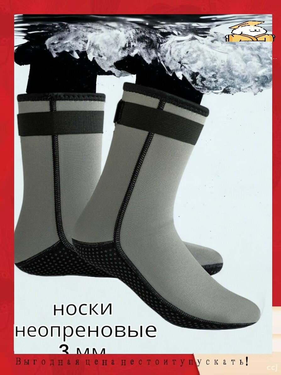 Гидроноски бестселлер