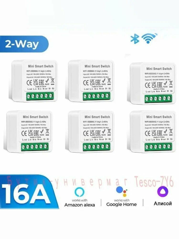 Мини Реле RF 433 МГц 16А, Модуль переключателя с дистанционным управлением, Релейный Приемник Для Домашней Автоматизации, AC 100V-240V, Универсальный код обучения, Не поддерживает умные приложения