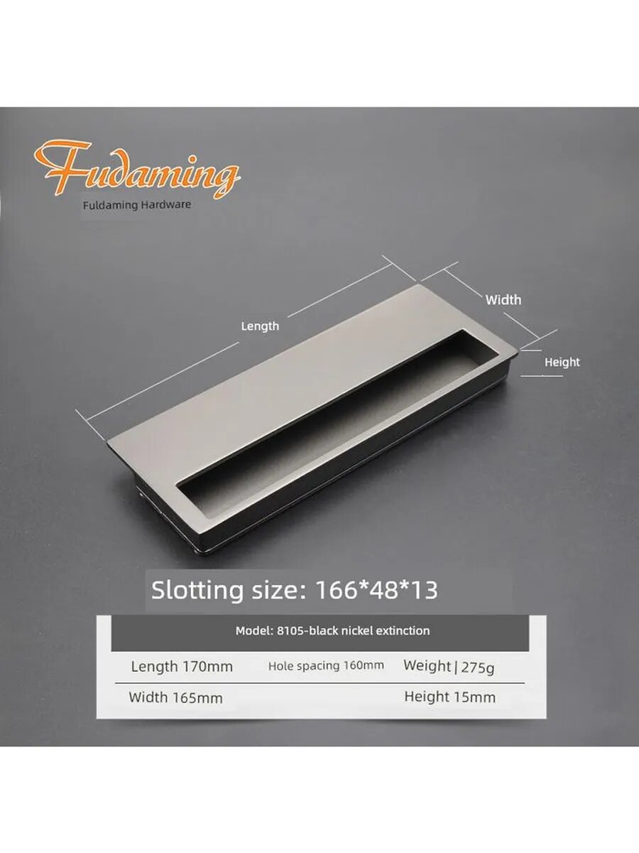 Ручка скрытая цинк-сплав, Черная-11, модель 8105