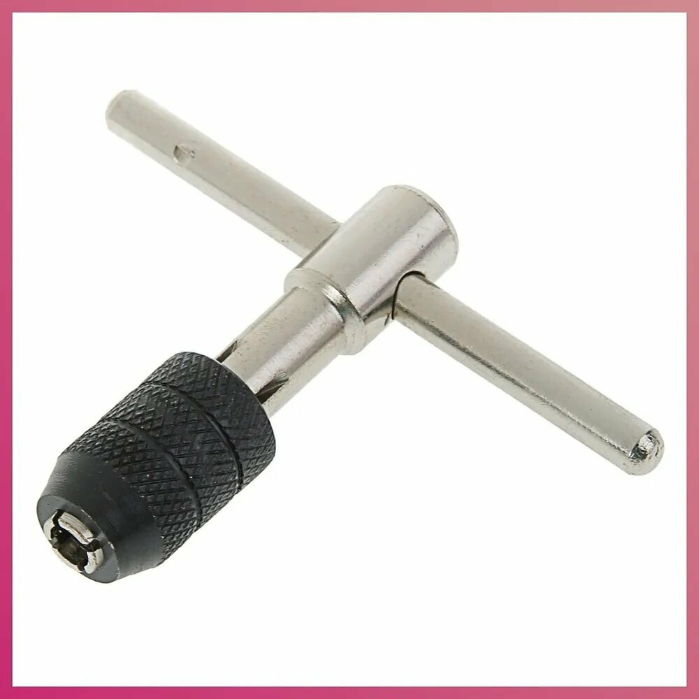 Вороток для метчиков Тундра, Т-образный, цанговый зажим, М3 - М8-DKD-CJ0824