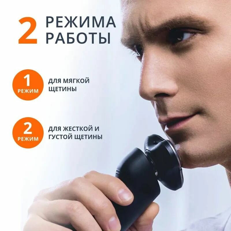 Электробритва vlxf4hzy — фото 1