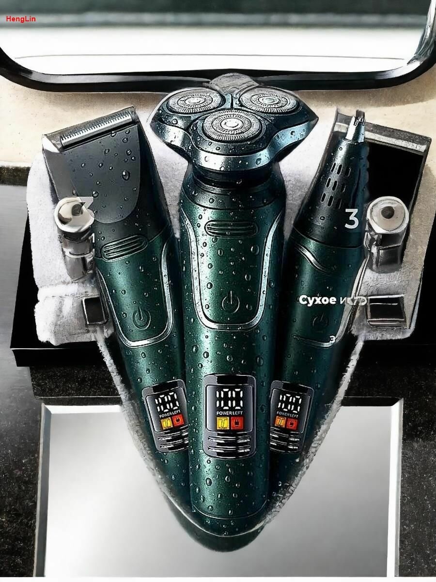 Электробритва эл_бритва, темно-зеленый