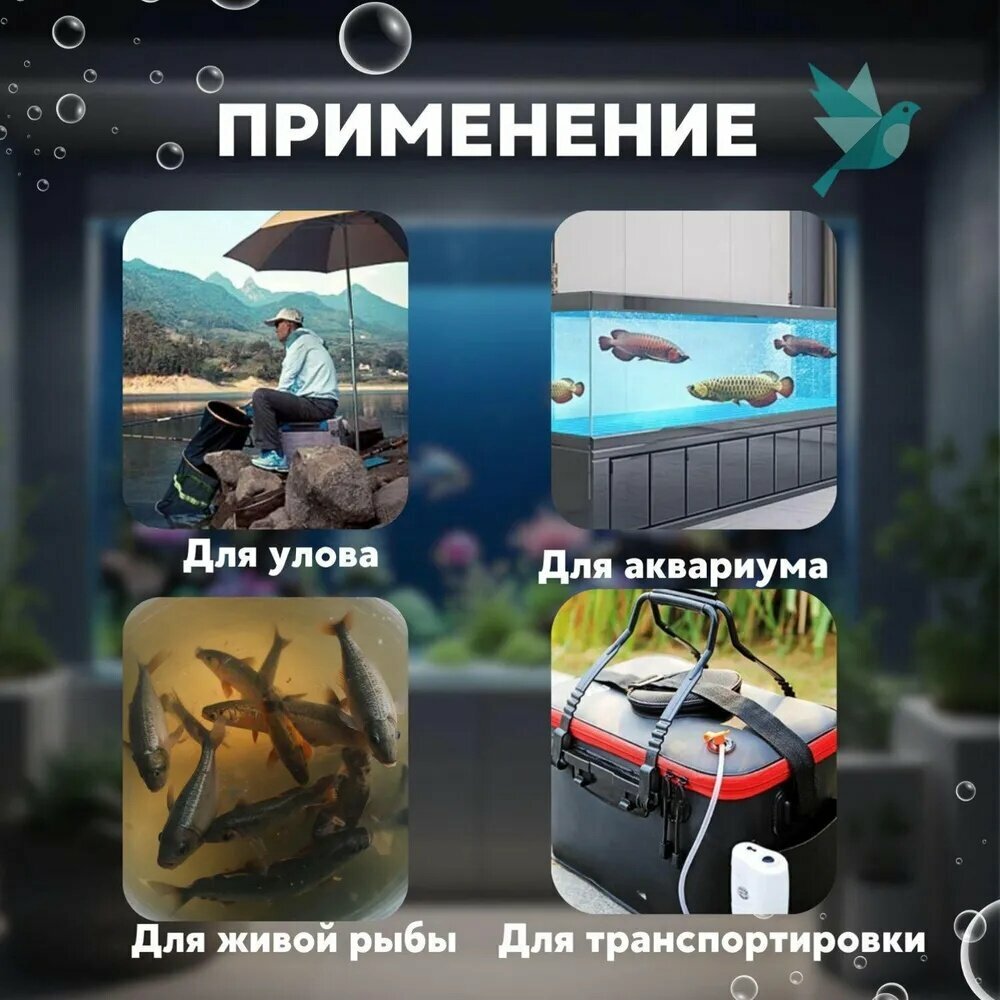 Компрессор для аквариума — фото 1
