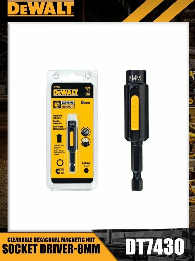 DEWALT DT7430/DT7440/DT7450 Очищаемый шестигранный магнитный привод для гаек и торцевых головок