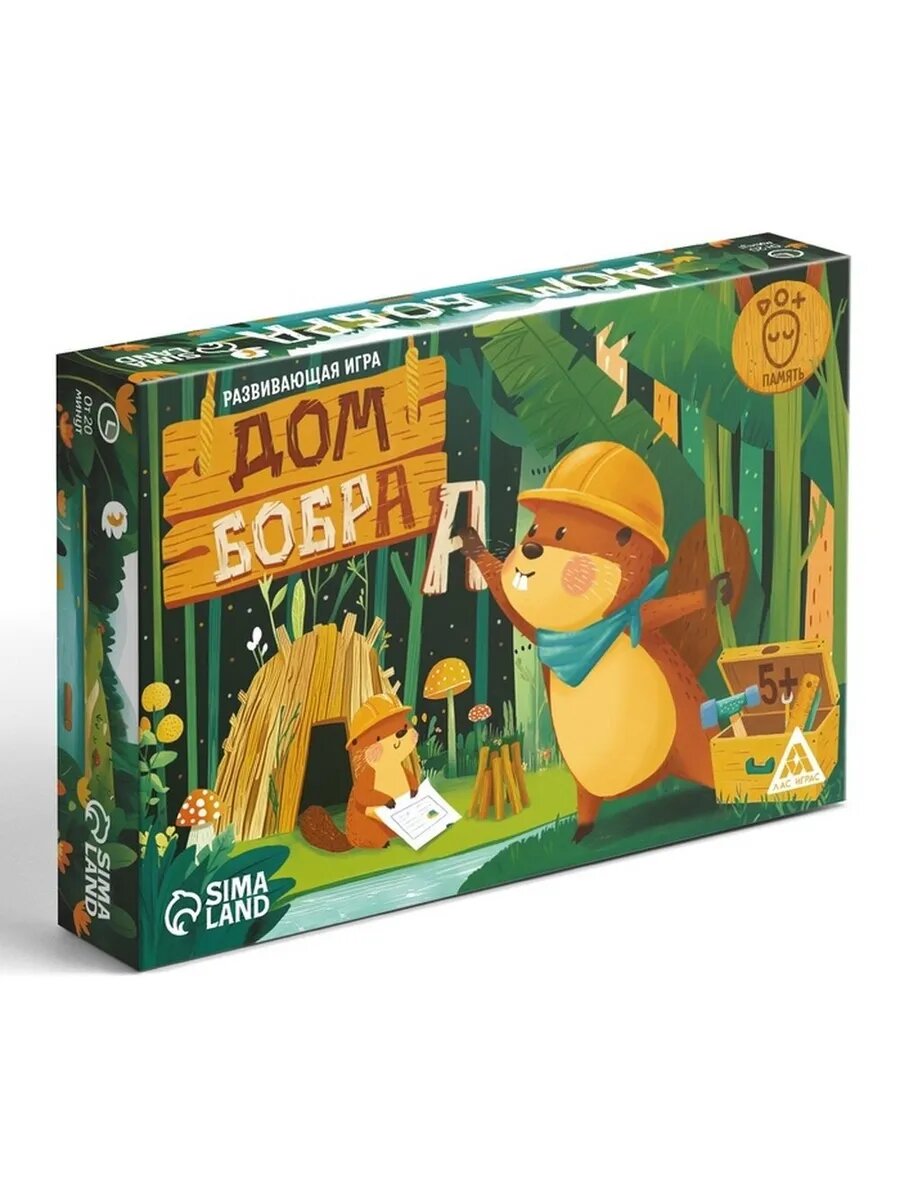 Образовательная настольная игра для всей семьи