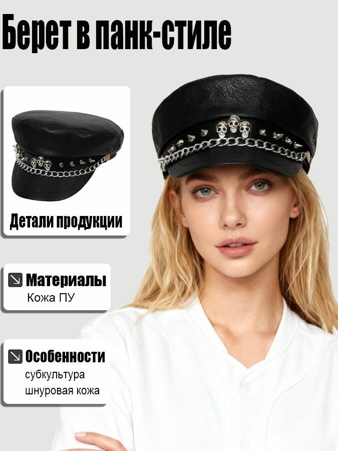 Кепка  для мужчин и женщин