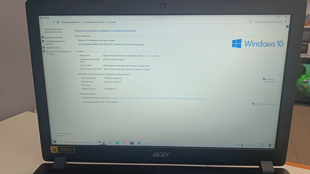 15.6" Ноутбук Acer Aspire 3 a315-21 / AMD A4-9120 / RAM 6 GB / HDD 1 tb / Radeon R 3 / Б/У Уценка