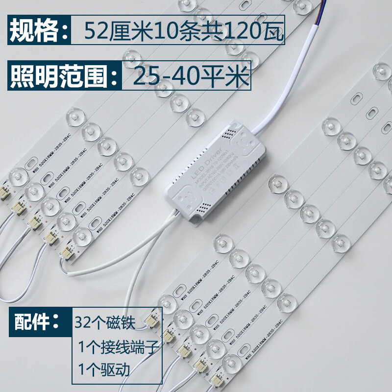 Горячая распродажаСветодиодная лента, длинная светодиодная лента с суперяркими светодиодами, модифицированная световая панель, замена источника света для гостиной, потолочная лампа, основная пластина