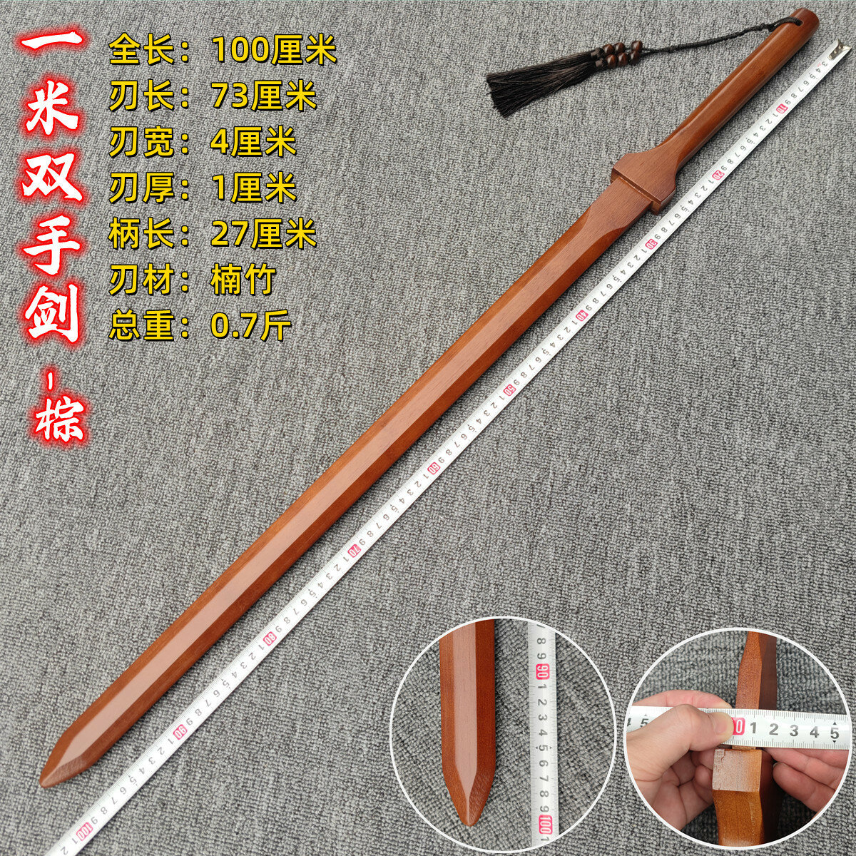 ❅Деревянный меч Ю Ченхуэй, двуручный меч, китайский цельный длинный меч, великий меч, ханьский меч, миао нож, тан хен меч, бамбуковый деревянный тренировочный меч дао