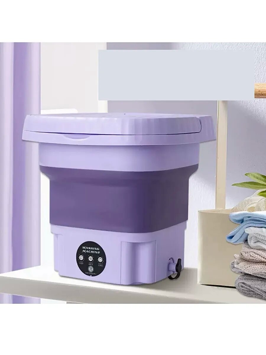 Мини стиральная машинка складная автомат