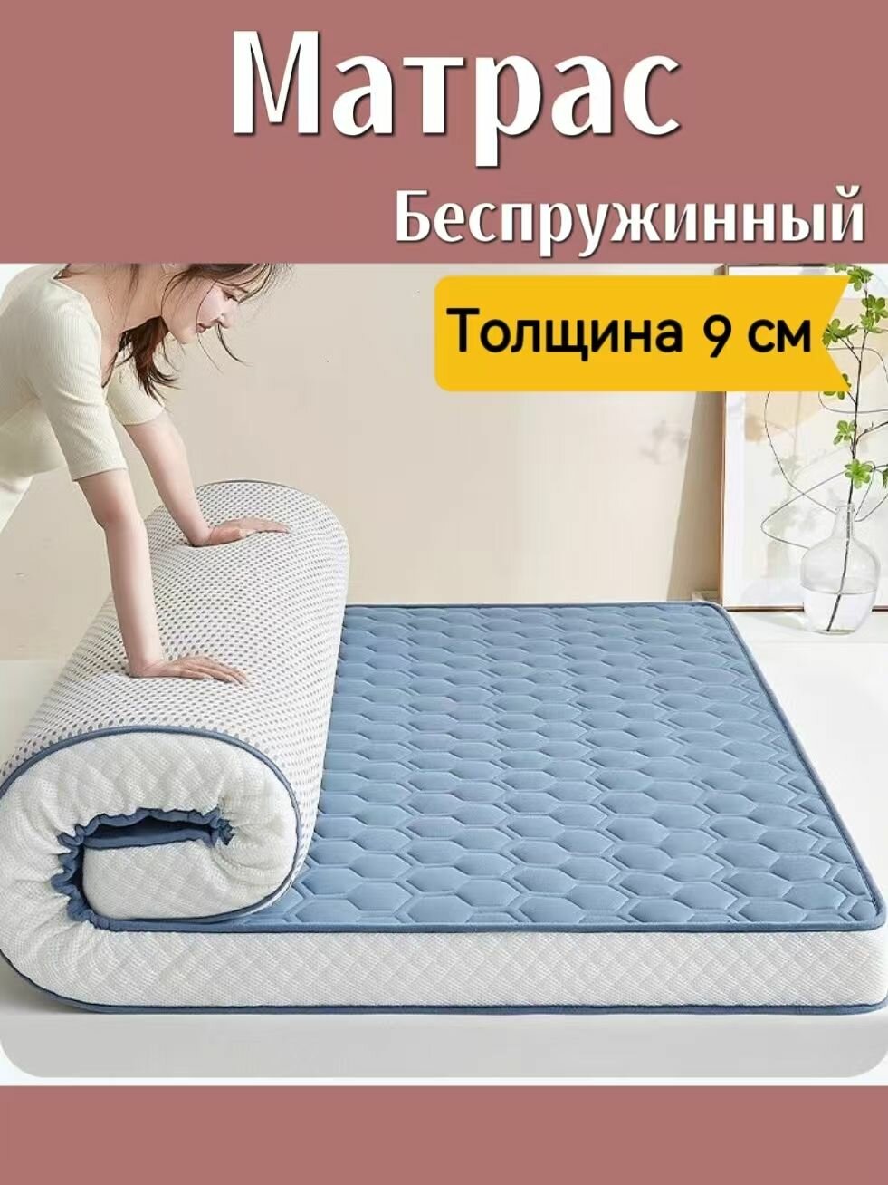 Матрас татами/бархатный матрас из ягненка в спальне/180*200 см