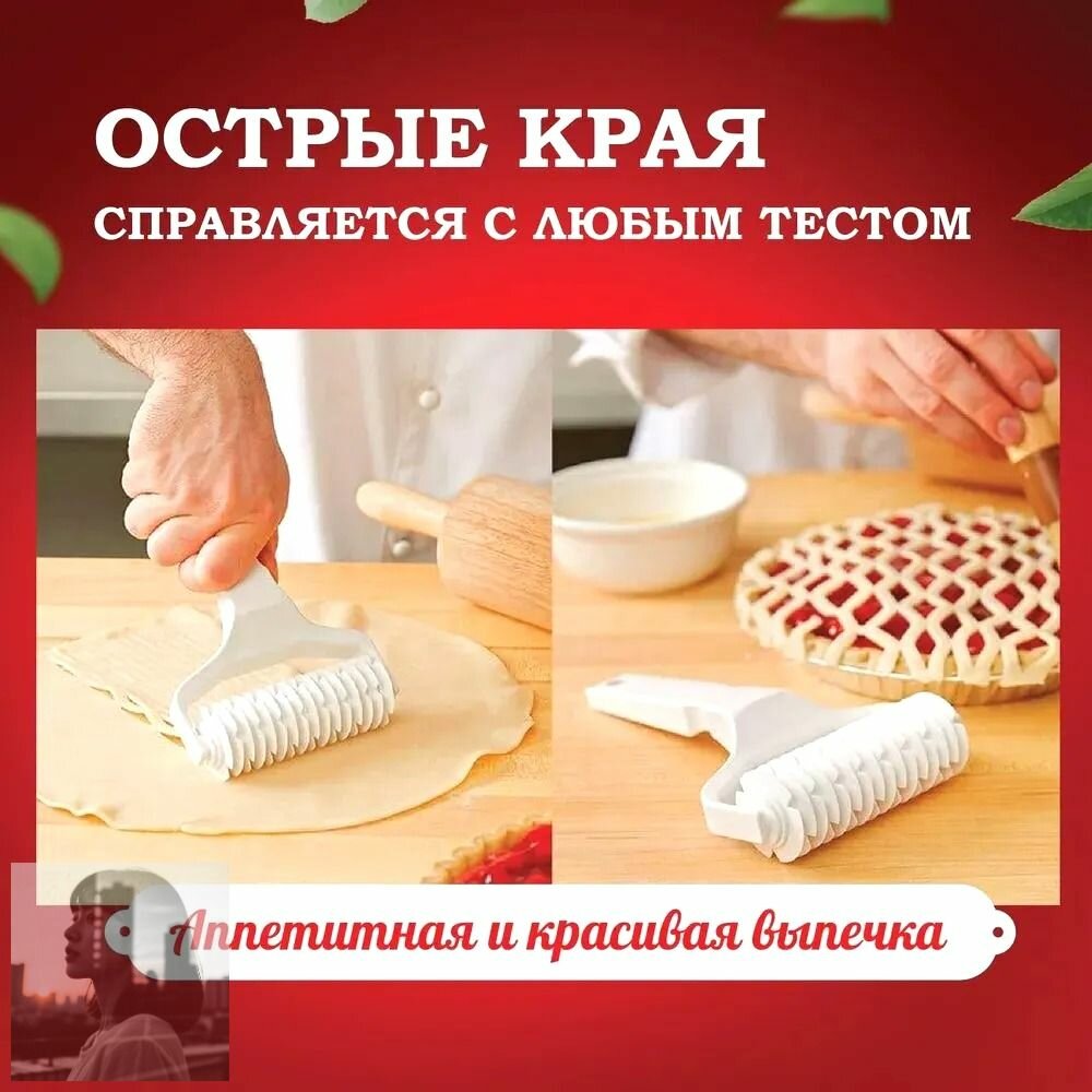 Ролик для теста — фото 1