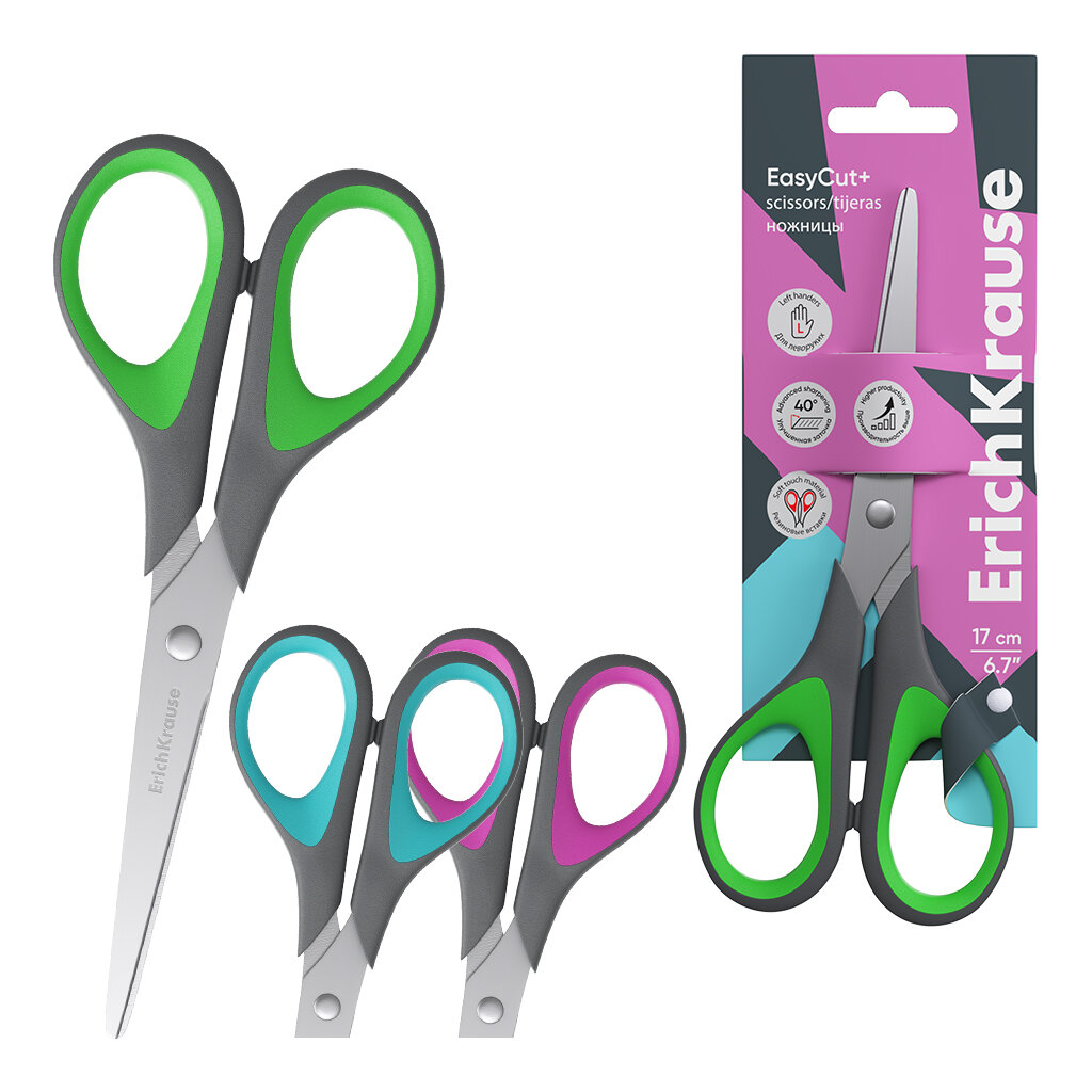 Ножницы ErichKrause EasyCut+ 60840, для левшей, нержавеющая сталь, 17см