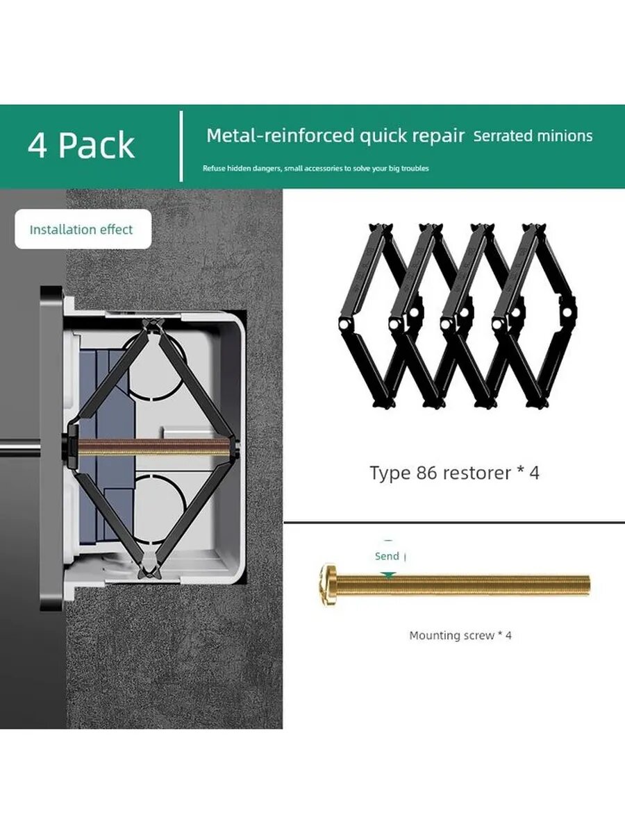 Ремонтный прибор 86 типа-Чёрная сталь 86,4 шт без отвёртки