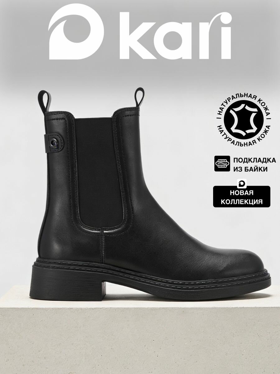 Ботинки Осень-зима 2025