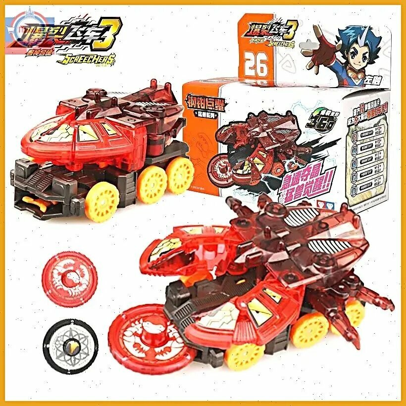 Дикие Скричери 3: Пробуждение Зверей детская игрушка 4-го поколения с переворотами